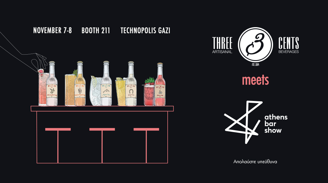 Three Cents meet Athens Bar Show 2023 - Three Cents